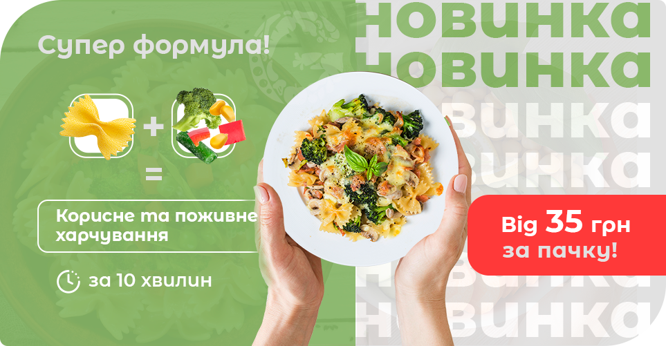 Замороженные продукты - купить замороженные продукты питания с ...